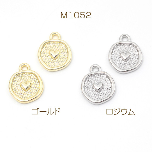 M1052 18個 メタルチャーム ハート型 合金製 約13×16mm 3 x（6ヶ） チャーム beads&parts【プロフ必読】 通販 ...
