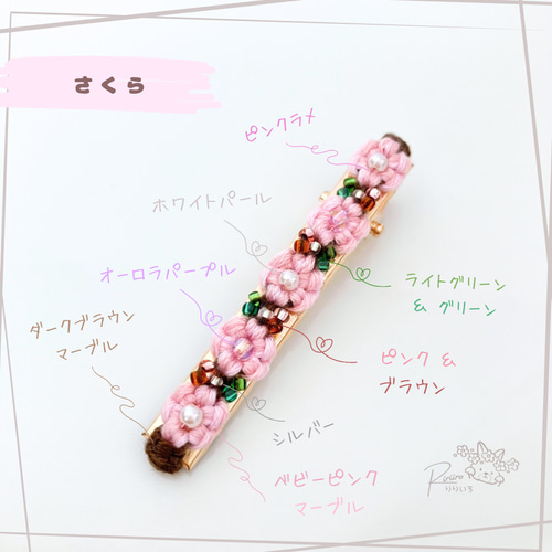 受注製作】フラワーヘアクリップ*定番のお花シリーズ*花編み 受注製作】フラワーヘアクリップ*定番のお花シリーズ*花編み