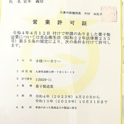 マジパン･フルーツシュトーレン2024 中サイズ（295g/1ローフ) パン 小枝ベーカリー 通販 18659053｜Creema(クリーマ)