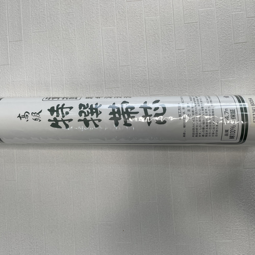 名古屋帯「ターコイズブルーの織り」 和装小物(帯・半襟) 布 名古屋帯「ターコイズブルーの織り」 和装小物(帯・半襟) 布