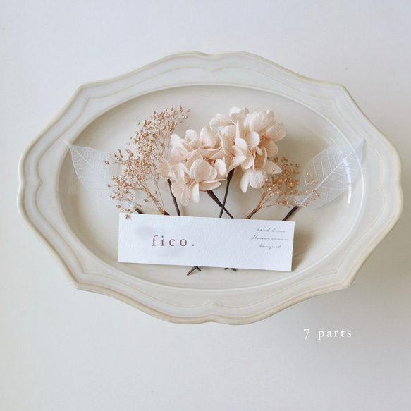 髪飾り〈 29 〉 紫陽花 かすみ草 リーフ ヘアアクセサリー ピンク ホワイト 七五三 753 七五三髪飾り 髪かざり ヘッドドレス ...