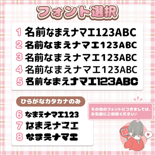 はるてゃのうちわ屋さん.·* うちわ文字 オーダー受付中 その他 はるてゃのうちわ屋さん.·* うちわ文字 オーダー受付中 その他