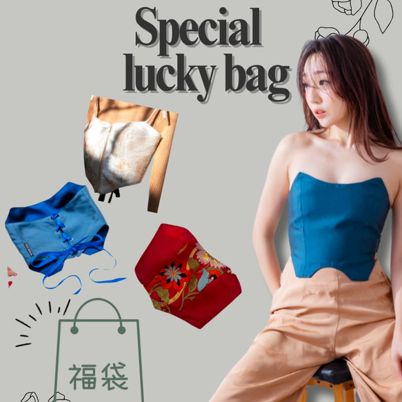 Creema限定福袋 2025新春ハッピーバッグ 帯ビスチェ福袋 ¥15,000 タンクトップ・キャミソール Vivat Veritas 通販 18704683｜Creema(クリーマ)