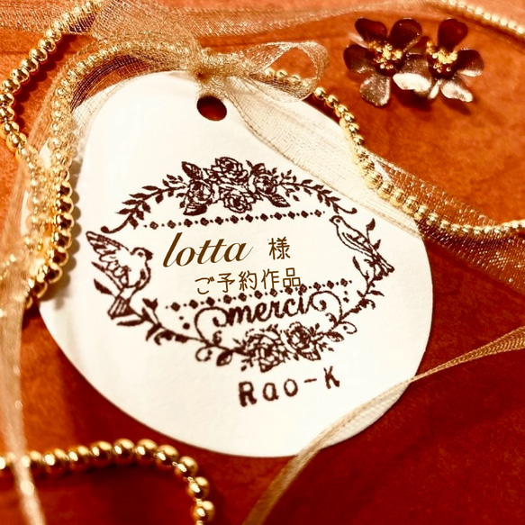 lotta様ご予約作品 ペンダントトップ Rao-K 通販｜Creema(クリーマ) 18708713