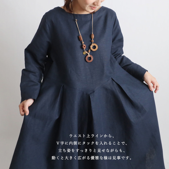 秋PRICE 113cm リネン麻コットン 揺れる優雅な内タック ロングワンピース ゆったりH46 ワンピース anvai 通販 18758055｜Creema(クリーマ)