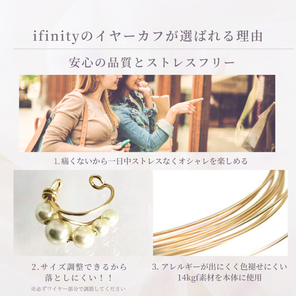 イヤーカフ 痛くない 取れにくい パール アレルギー対応 揺れる フォーマル クリスマス プレゼント イヤーカフ ifinity-Select 通販 18764305｜Creema(クリーマ)
