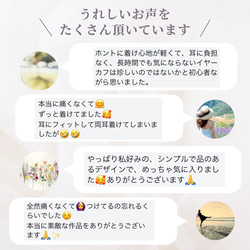 イヤーカフ 痛くない 取れにくい 華奢 アレルギー対応 軽い おしゃれ 揺れる 卒入学 フォーマル 母の日 プレゼント イヤーカフ ifinity-Select 通販 18767829 ...