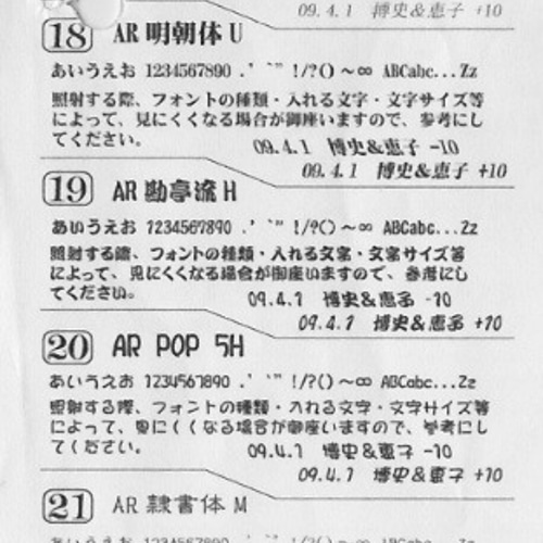 仁尾彫金『印台文字彫りリング2』ハンドメイド369 指輪・リング 仁尾彫金『印台文字彫りリング2』ハンドメイド369 指輪・リング