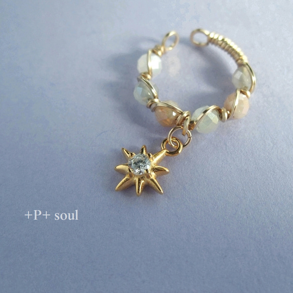 14kgf 月星イヤーカフ (片耳) 【MS-590EC】 イヤーカフ ＋P＋ soul 通販 18809342｜Creema(クリーマ)