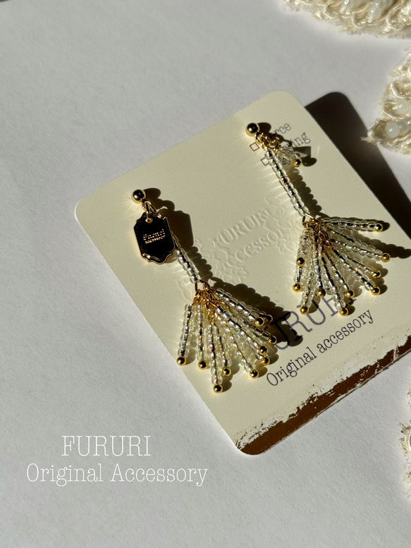 ゴールド硝子ビーズフリンジピアス/イヤリング ピアス（スタッド・一粒） Fururi 通販｜Creema(クリーマ) 18821188