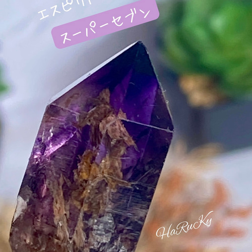 神聖幾何学フラーレン(AAAクリスタル 10mm)】⭐️浄化⭐️自分 神聖幾何学フラーレン(AAAクリスタル 10mm)】⭐️浄化⭐️自分