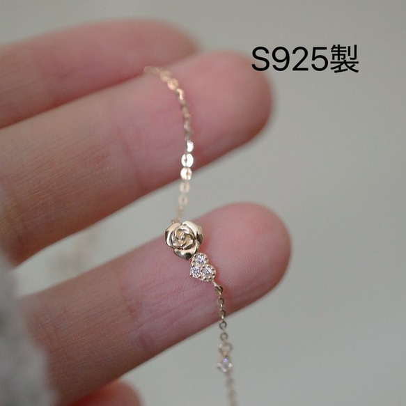つけっぱなしOK Sv925製 繊細 バラ ハート ブレスレット 金属アレルギー ニッケルフリー ブレスレット ying 通販 18845417｜Creema(クリーマ)