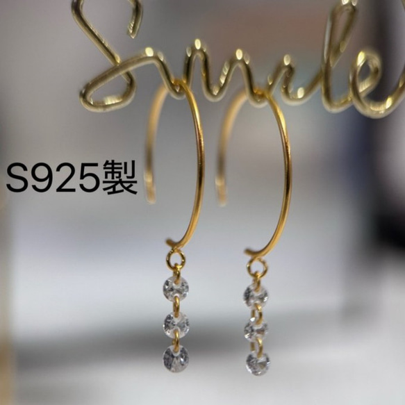 S925 ゆらゆら ジルコニア ピアス 金属アレルギー対応 ニッケルフリー 金属アレルギー対応 ゴールド ピアス（フック・チェーン） ying's studio 通販｜Creema(クリーマ ...