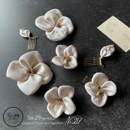 絹花の髪飾り(生成/7点セット)|正絹 ヘアアクセ ヘッドパーツ 絹花の髪飾り(生成/7点セット)|正絹 ヘアアクセ ヘッドパーツ