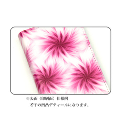 帯なし Android 手帳型スマホケース（スライド式/貼り付けタイプ）【にゃんこのしっぽ（花びら舞う夜）】 スマホケース・カバー 花乃旅人 ...