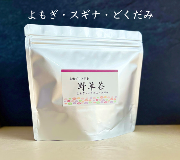【2g×30包】ブレンド茶 健康茶 野草茶 お茶 よも茶 どくだみ茶 十薬 スギナ茶 ハーブティー 紅茶・お茶・ハーブティー CREA 通販｜Creema(クリーマ) 18942227
