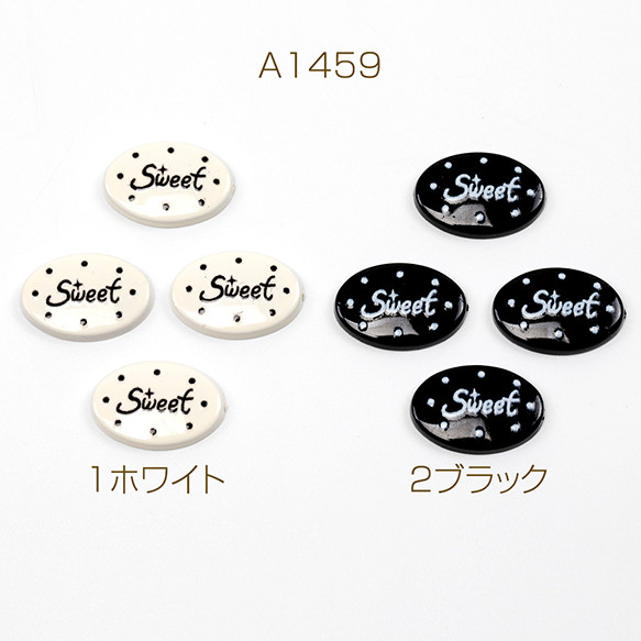 A1459 60個 アクリル貼付けパーツ ワッペン スウィート 約11×16mm 3 x（20ヶ） デコパーツ beads&parts【プロフ ...
