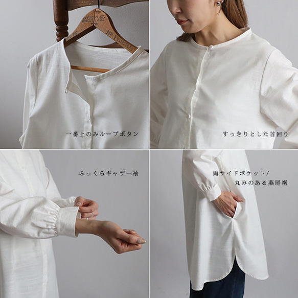 ＊最終SALE 上質ギマ擬麻コットン ゆったり ヘム ラウンド 裾 ロング シャツ 前開き 羽織り ホワイト R15B シャツ anvai ...