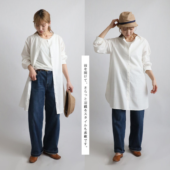 ＊最終SALE 上質ギマ擬麻コットン ゆったり ヘム ラウンド 裾 ロング シャツ 前開き 羽織り ホワイト R15B シャツ anvai ...