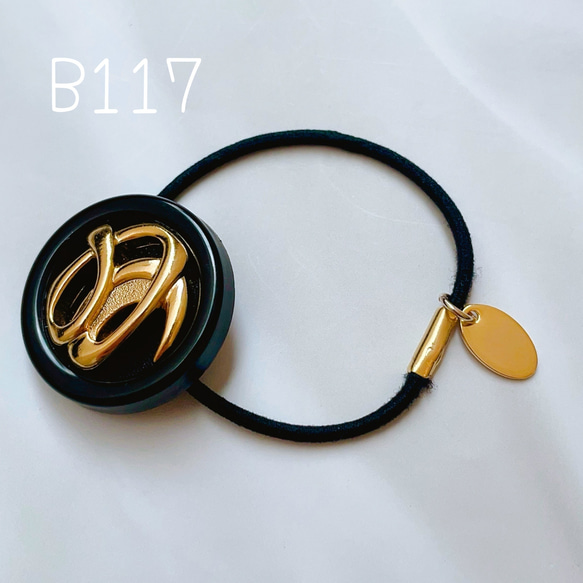 B117…ヘアゴム×アンティーク調ボタン ヘアゴム POCARINA☆お届けまで最大20日 通販｜Creema(クリーマ) 19030594