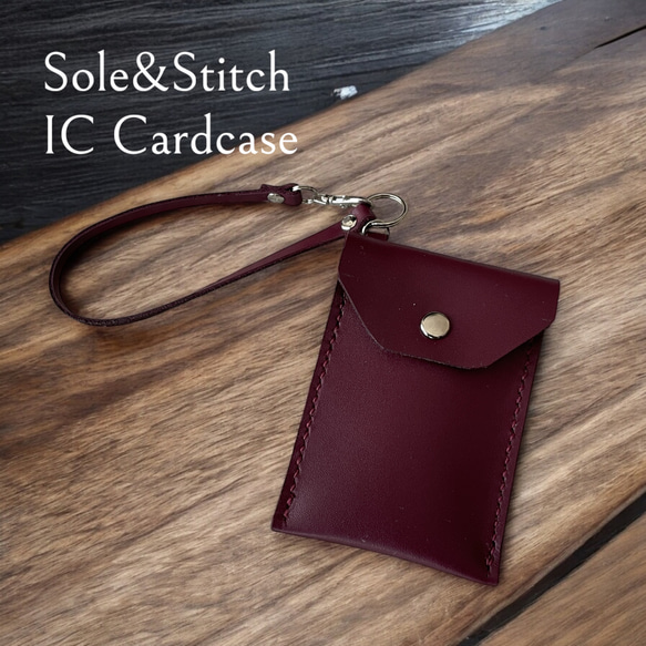 Sole & Stitch 靴屋が作る革小物 IC Cardcase／ワイン／新生活に向けて／通勤／通学／プレゼント パスケース・定期入れ shoescreate 通販 19035505 ...