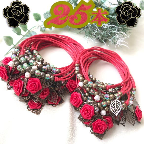 【送料無料】 ️ローズアンティークビーズ ️業務用チョーカー【25本】トリミングチョーカー リボン 母の日 薔薇 ペット服・アクセサリー ...