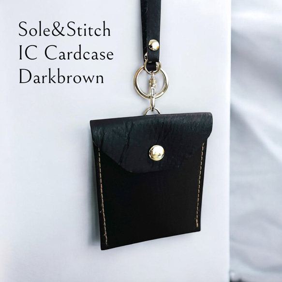 Sole&Stitch 靴屋が作る革小物 IC Cardcase/ダークブラウン/新生活／通勤／通学／ミシン縫 パスケース・定期入れ shoescreate 通販 19054166 ...