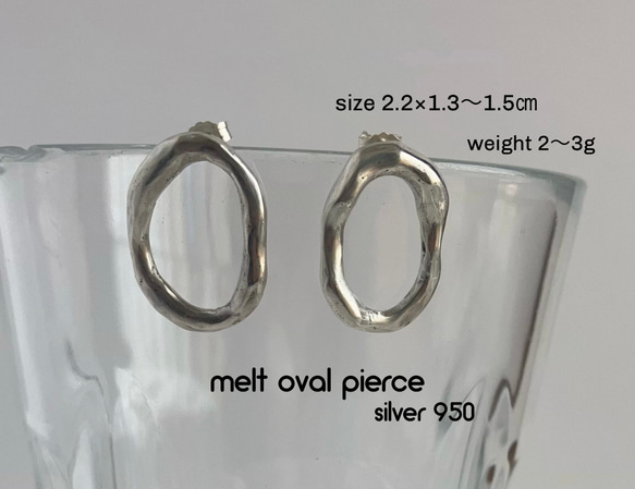 silver950 melt oval pierce シルバー スタッズピアス オーバル ピアス（スタッド・一粒） kao.ac 通販 19063536｜Creema(クリーマ)