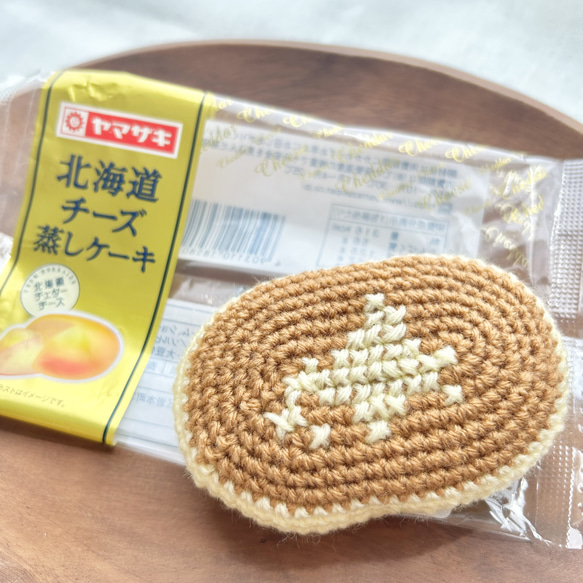 【受注制作】チーズ蒸しケーキ あみぐるみ ハンドメイド 編み物 おままごと あみぐるみ chicca 通販 19070707｜Creema(クリーマ)