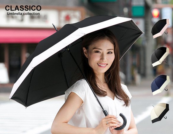クラシコ 日傘 完全遮光 100% バイカラー 配色 50cm 晴雨兼用 ギフト可 傘・日傘 CLASSICO 通販 19105923｜Creema(クリーマ)