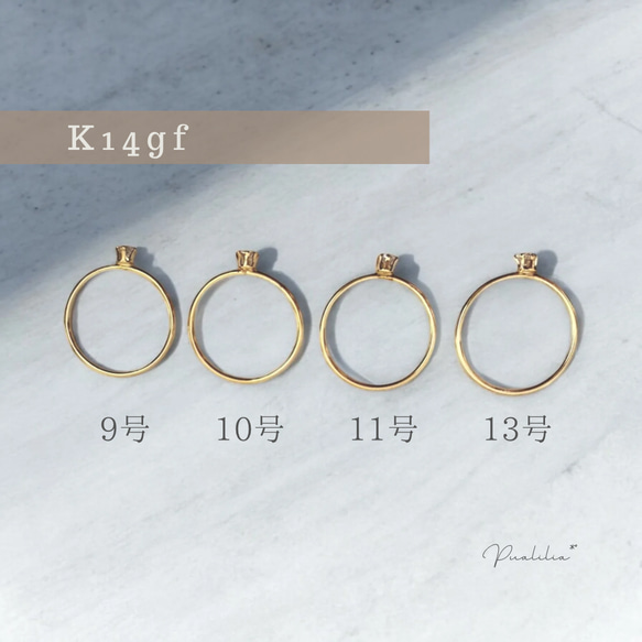 Pualilia*°つけっぱなしOK‼️一粒ダイヤモンドリング/極上の輝きHeart & Cupid/CZ/14kgf 指輪・リング Pualilia*° 金属アレルギー対応 通販 ...