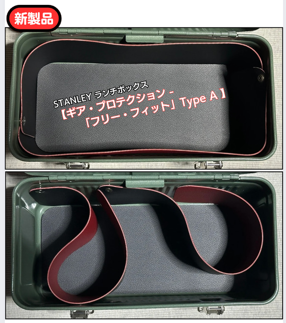 スタンレーランチボックス 【ギア・プロテクション -「フリー・フィットA」】 ローテーブル・リビングテーブル c.m.u.g.工房 通販 ...