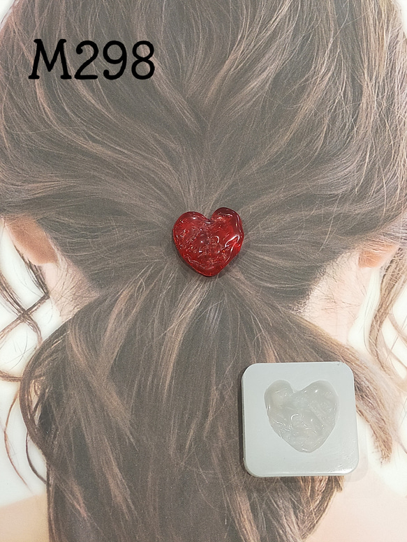 【M298】ハート シリコンモールド レジン・樹脂 Blue_star 通販 19131440｜Creema(クリーマ)