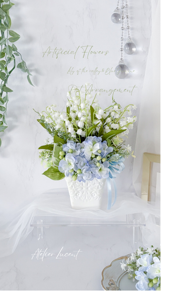 スズランとジャスミンのアレンジメント アートフラワー Atelier Lucent 通販 19137866｜Creema(クリーマ)