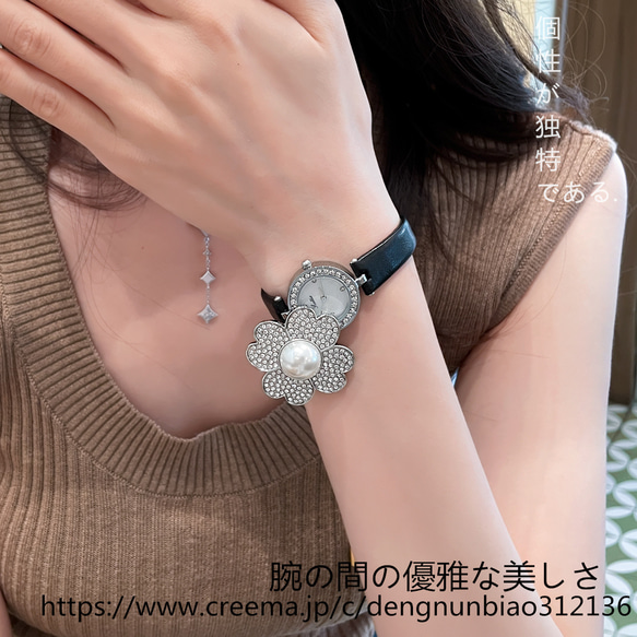 #高級感#旅行#小人数#贈り物#椿の花のベルト時計、四つ葉の草の小人数の軽い贅沢な芸術石英時計のブランドの女性時計 腕時計 elviah2001 通販 19145688｜Creema(クリーマ)