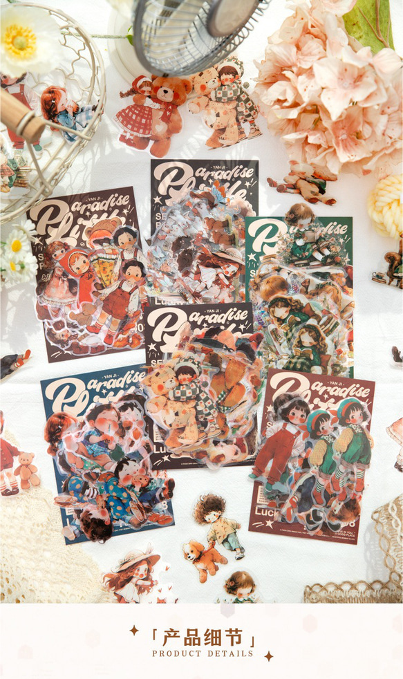 1108コラージュ シール 素材 コレクション 海外 6種セット シール・ステッカー TETE 通販 19148863｜Creema(クリーマ)