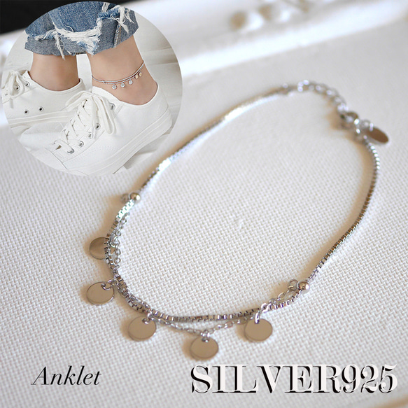 SV925-18 anklet シルバ−925 調整可能 巾着付 ジュエリー シルバー ゴールド アンクレット アンクレット ART eye select 通販 19153515｜Creema ...