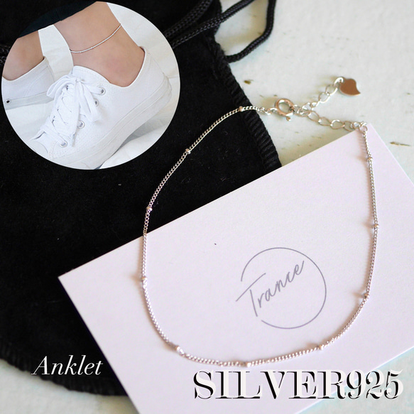 SV925-17 anklet シルバ−925 調整可能 巾着付 ジュエリー シルバー ゴールド アンクレット アンクレット ART eye select 通販｜Creema(クリーマ ...