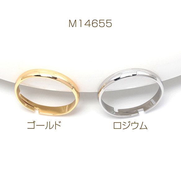 M14655 12個 デザインリング メタルリング 指輪 オープンリング M14655 12個 デザインリング メタルリング 指輪 オープンリング