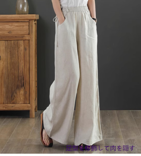 夏のゆったりとカジュアルハイウエストドローストリングコットンリネンビッグフィートワイドレッグパンツ汎用性のあるリネンスト ロングパンツ ...