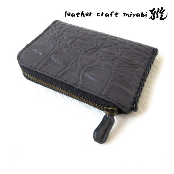 しっかり収納♪《牛革》L字ファスナー・コインケース・型押しクロコ・0482【超早割母の日2025】 その他ミニ財布・コンパクト財布 雅 ...