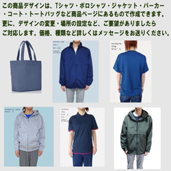 ジップパーカー/競走馬/推し馬/カスタマイズ/パーカー/ジャケット/JRA/地方競馬/馬 パーカー 江島 達也／対州屋 通販 19173214 ...