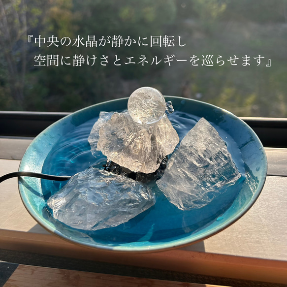 静けさと癒しを灯すインテリア噴水｜Calm Fountain - 水晶×常滑焼のアート作品 その他インテリア雑貨 Calm shop ...