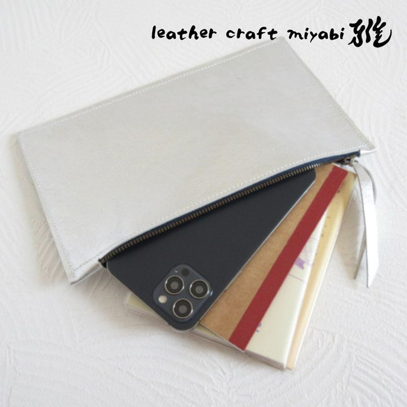 A6対応♪《ゴートスキン》フラットマルチケース・メタリックシルバー・0328【超早割母の日2025】 ポーチ 雅miyabi 通販 ...