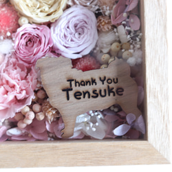 【選べる16種類犬猫木製ピック♪文字彫刻OK】ナチュラルピンクラベンダーのフォトフレーム＊プリザーブドフラワー フォトフレーム・写真立て ...