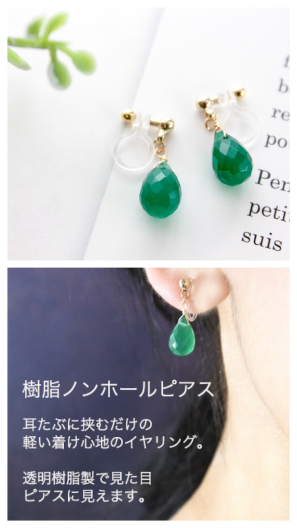 14kgf Sunny Color Jade ピアス／イヤリング Olive ピアス（フック・チェーン） DREAM DECOR 通販 ...