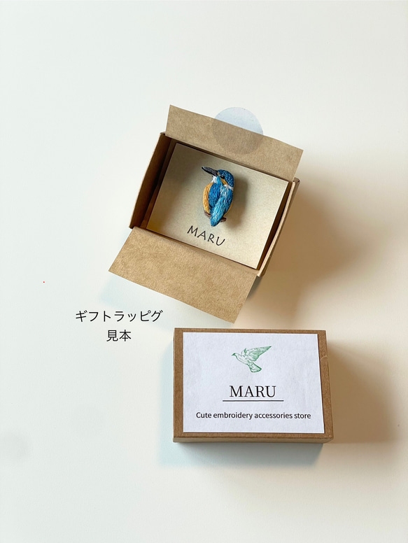さくらと野鳥の刺繍ブローチ 〜カワセミ・シマエナガ・メジロ ブローチ Maru 通販 19180052｜Creema(クリーマ)