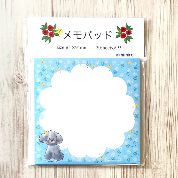 memo pad pu-pu-pu- グレー(20枚入り) メモ帳 mimiro 通販 19180339｜Creema(クリーマ)