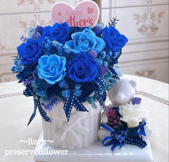 【送料無料、ラッピング込み】 母の日 くま付き白陶器 青バラ＆カーネーションプリザアレンジ クリアケース付 プリザーブドフラワー flore ...