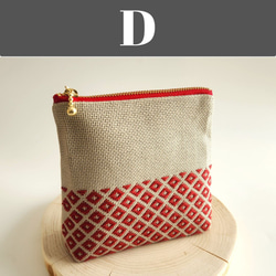 【こぎん刺し・刺し子】しかくポーチ ポーチ soybeans. 通販 19181237｜Creema(クリーマ)